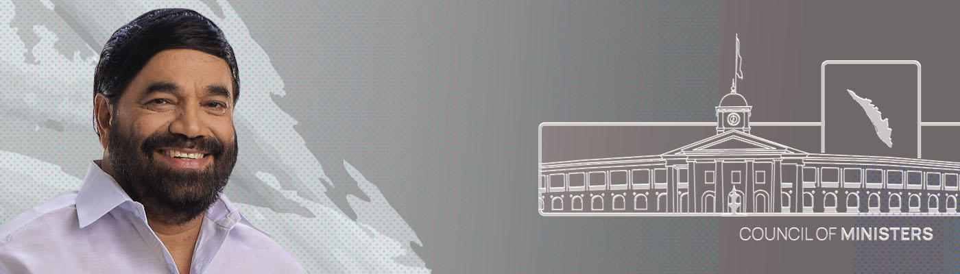 ശ്രീ. വി. എൻ. വാസവൻ